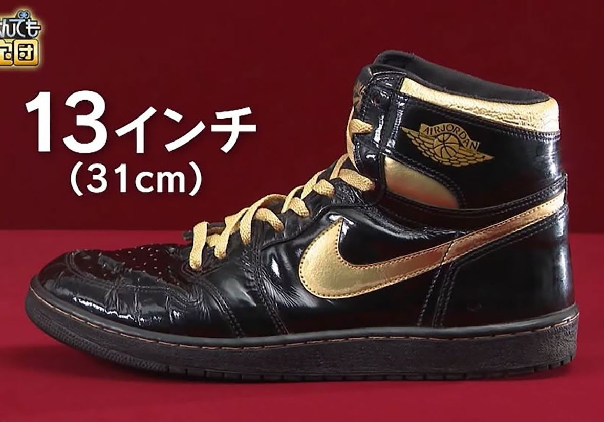 Only 20 Pairs: The Exclusive Air Jordan 1 "Black Gold" 1985 Sample