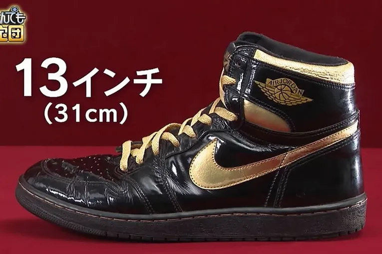 Only 20 Pairs: The Exclusive Air Jordan 1 "Black Gold" 1985 Sample