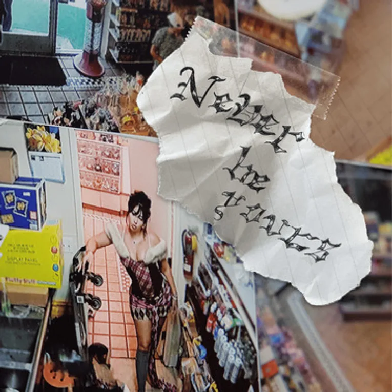 Kali Uchis Officially Releases The Long-Awaited Fan-Favorite "Never Be ...