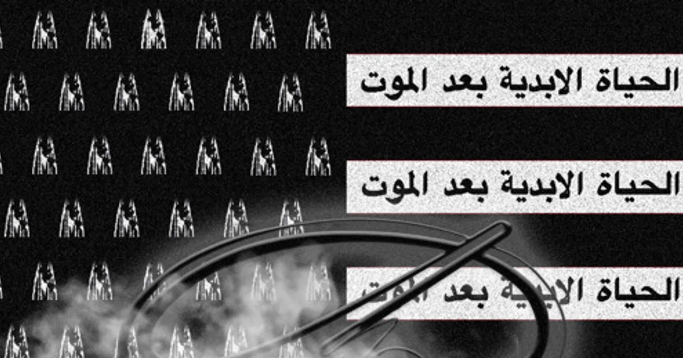 "Omega Music Vol. 1" Shows That UnoTheActivist Has Star Potential