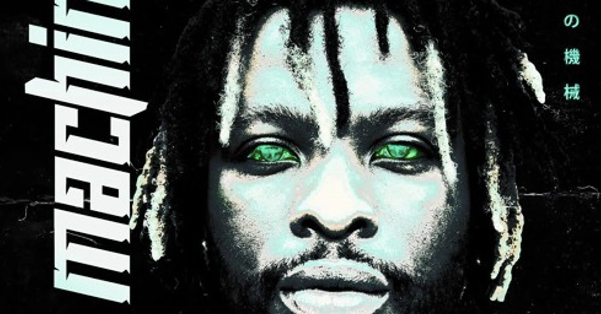 YSL Artist Strick Shares "The Machine, Vol. 1" Project