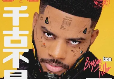 Bryson Tiller Debuts A New Era On Self-titled Album